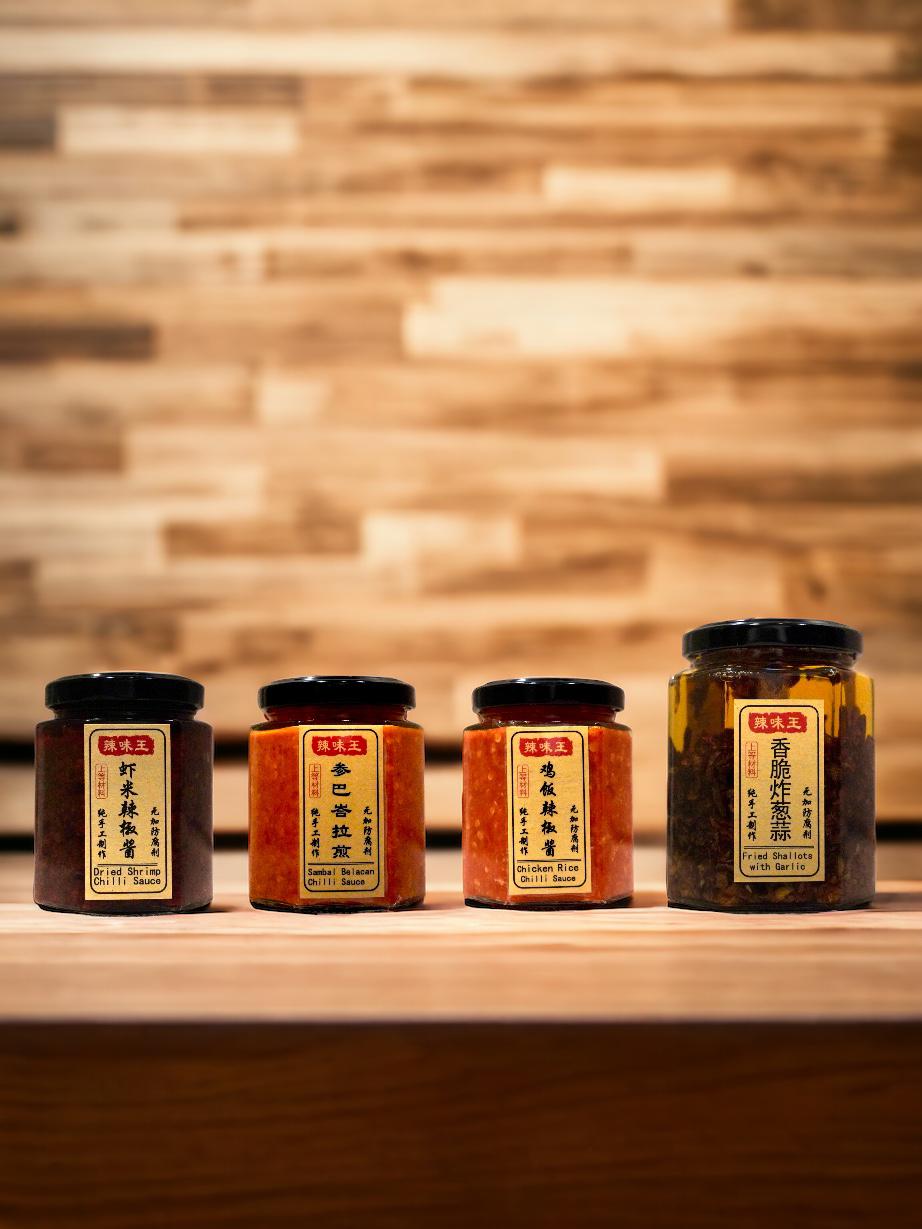 Sauce Code 辣味王 Homemade Tasty Chilli Sauces